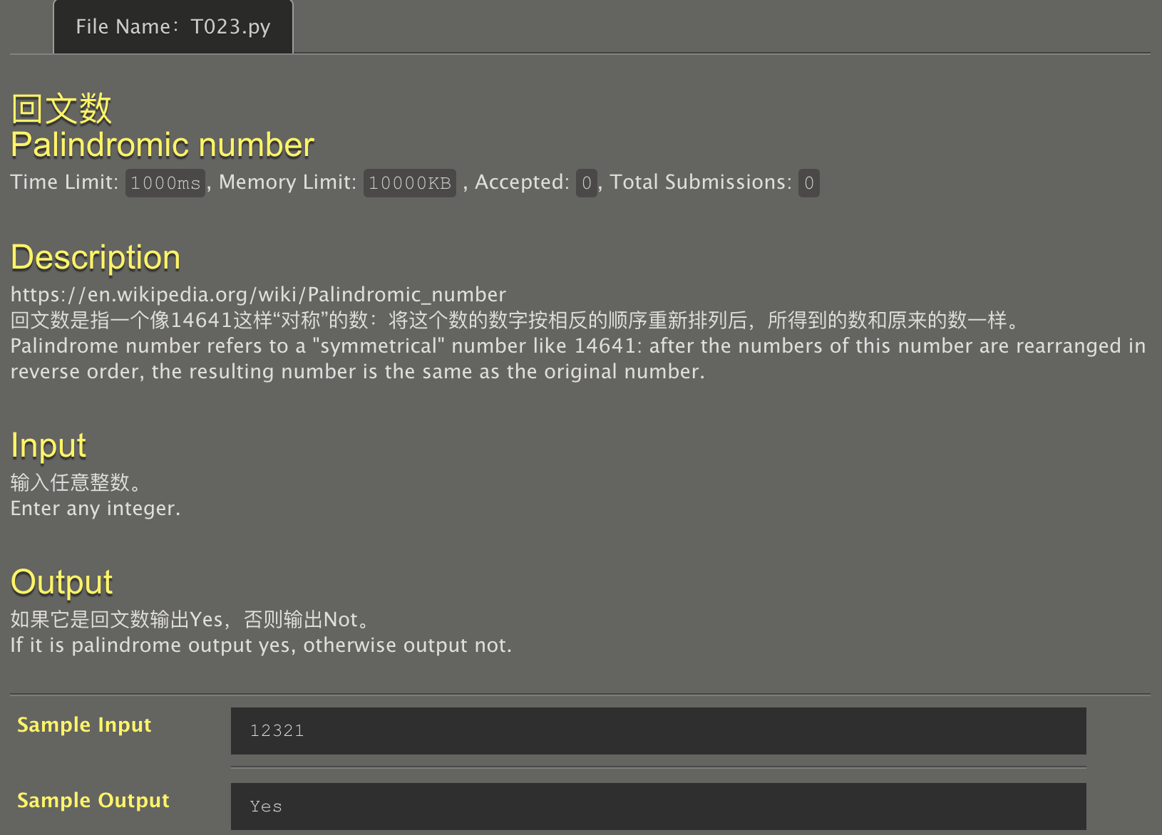 Pinming/NWPUPythonNOJ