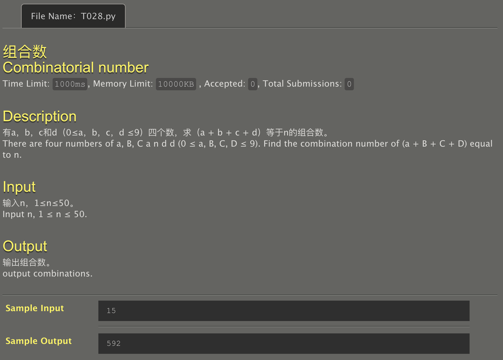 Pinming/NWPUPythonNOJ